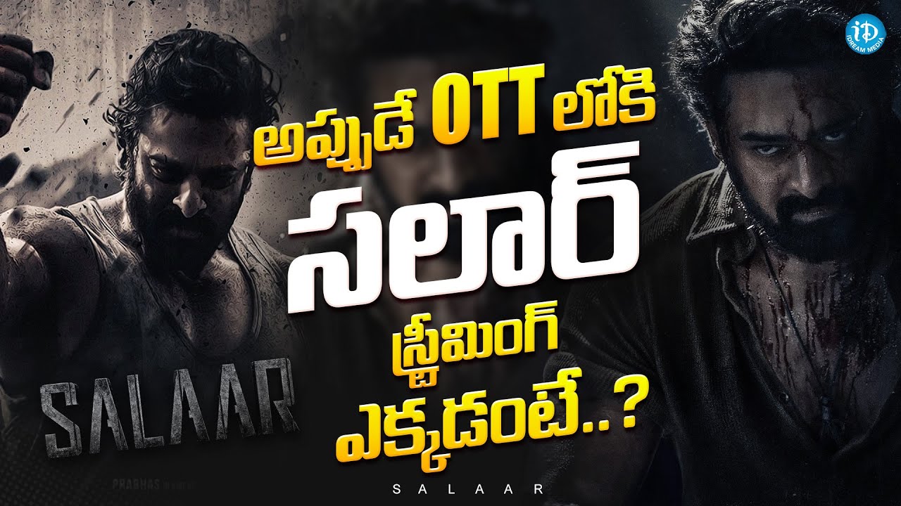 Salaar OTT Release Date | Salaar Netflix OTT Release Date | Prabhas ...