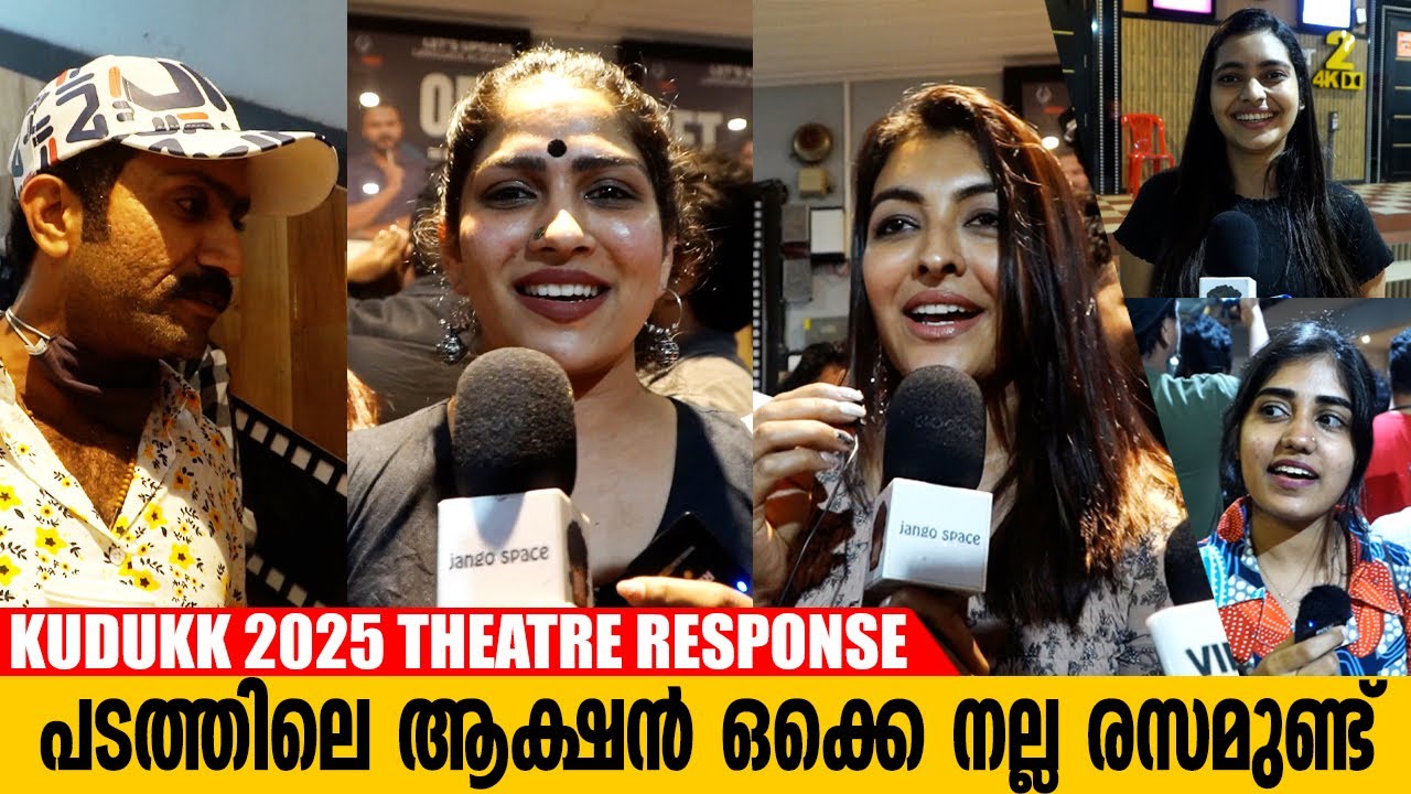 Kudukku Theatre Response | Kudukku 2025 Movie Review - YouTube