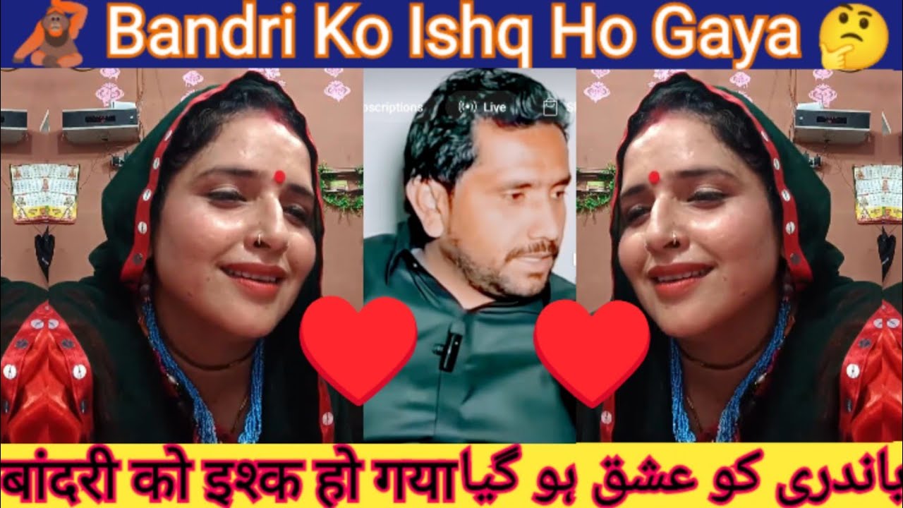 Bandri Ko Ishq Ho Gaya Bandri Ne Kiya Mujhe Msg | Ghulam Haider New ...