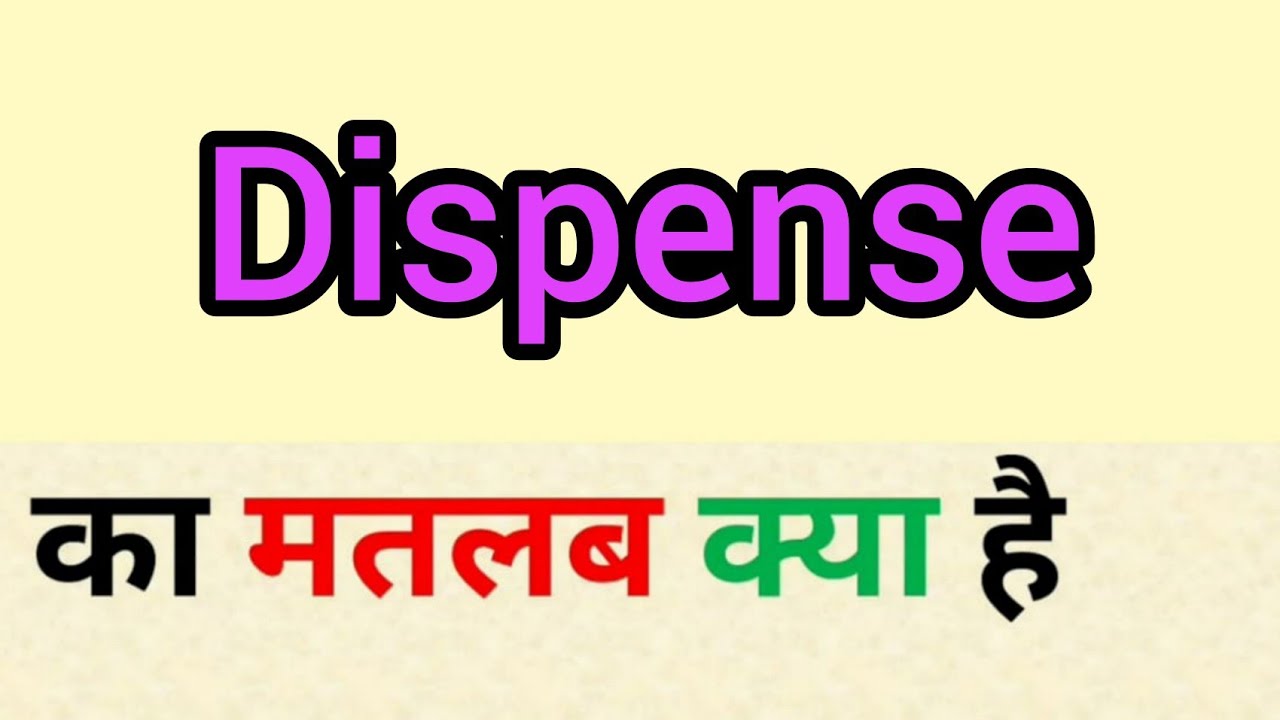 Dispense meaning in hindi | dispense ka matlab kya hota hai | word ...