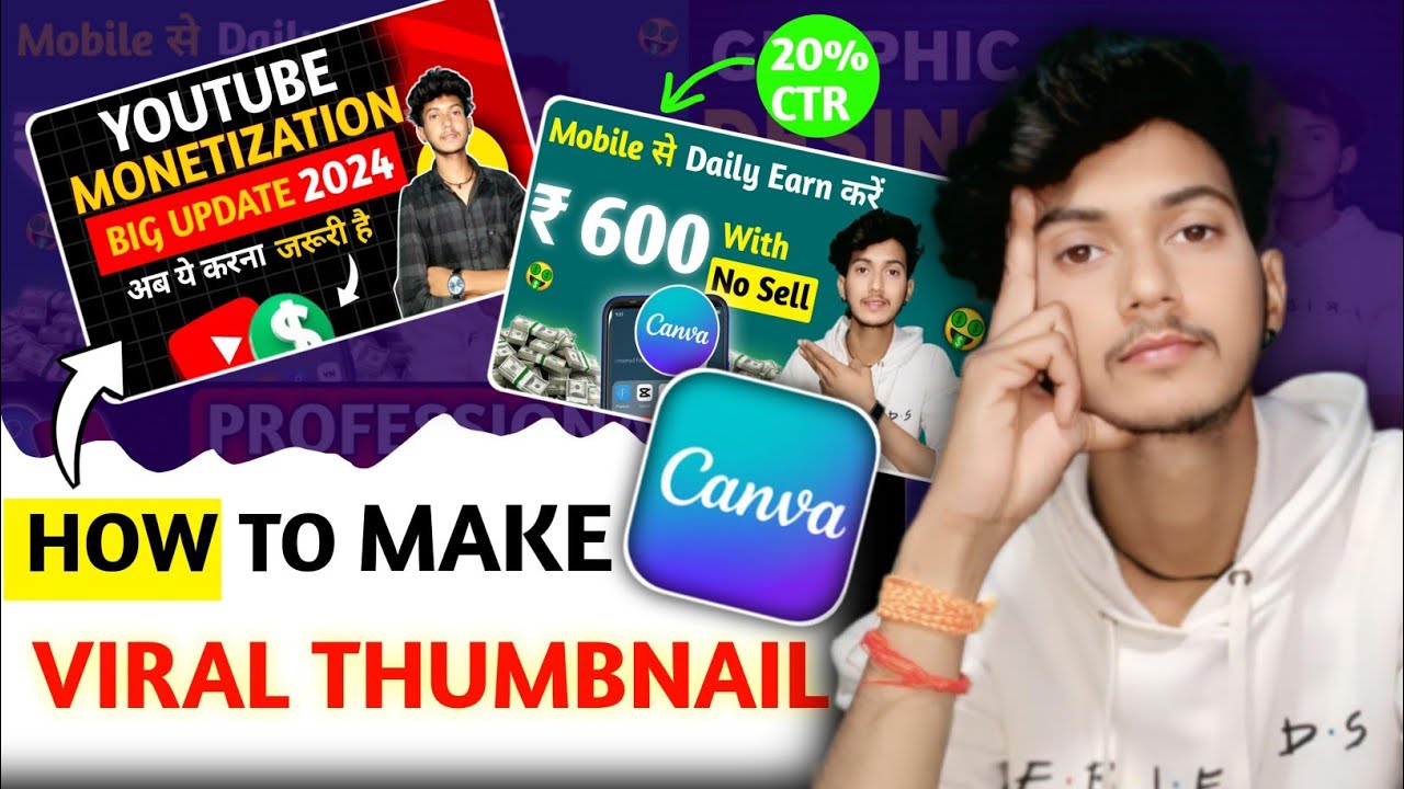 How To Make Viral Thumbnail | thumbnail kaise banaye | vijay dudi - YouTube