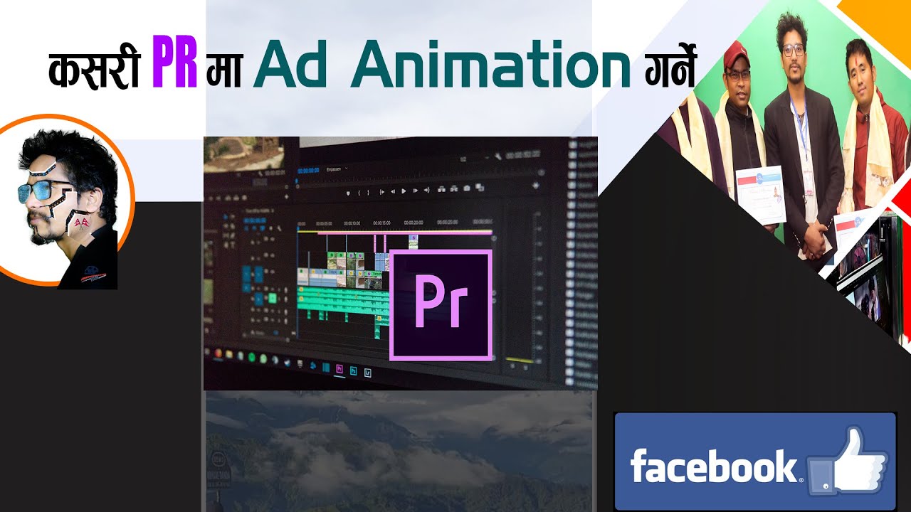 How To Ad Animation In adobe premiere pro \\saroj sunar \\Live nepal ...