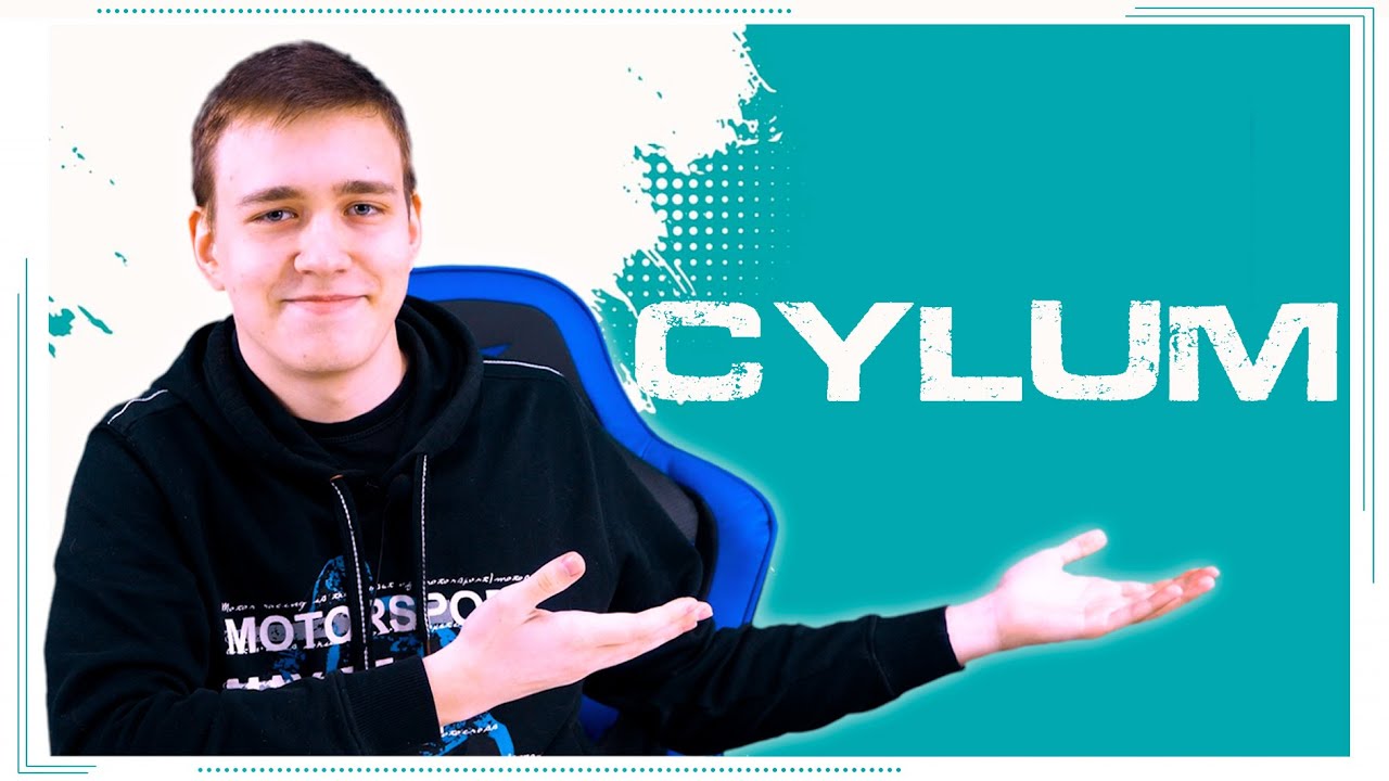 CYLUM - The Biggest Launch of 2022 - YouTube