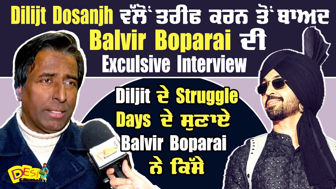 Balvir Boparai Exclusive Interview After Diljit Dosanjh Concert ...