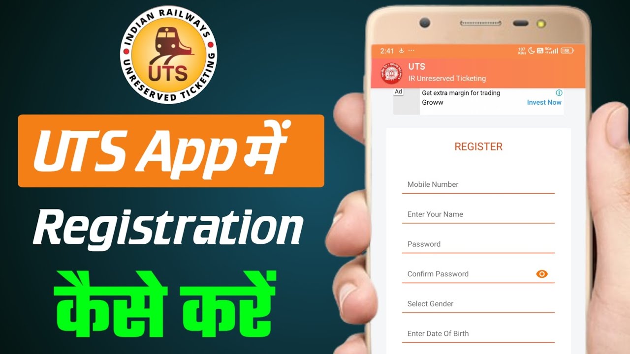 UTS App me register kaise kare | UTS par Account kaise banaye | UTS app me id kaise banaye - YouTube