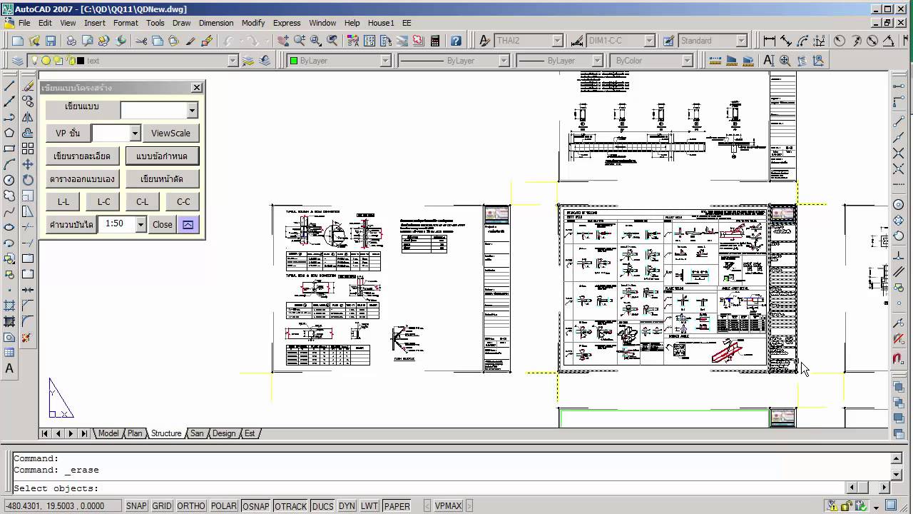 plan struc - YouTube
