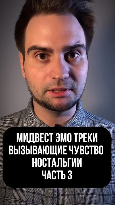 Подпишись чтобы узнать больше хорошей музыки Youtube