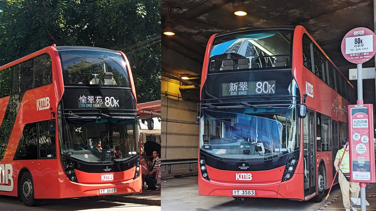 KMB ADL E500MMC E6M YT2687 / YT3583 @80K - YouTube