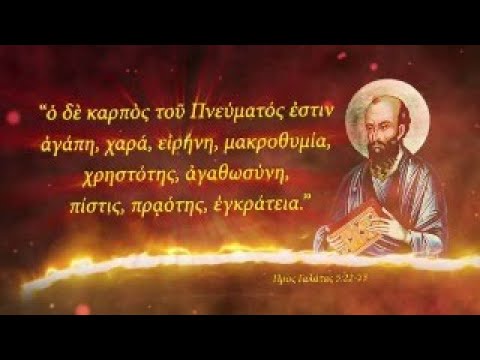 ΚΑΛΕ ΜΟΥ ΑΝΘΡΩΠΕ.. ΠΝΕΥΜΑΤΙΚΕΣ ΝΟΥΘΕΣΙΕΣ - YouTube