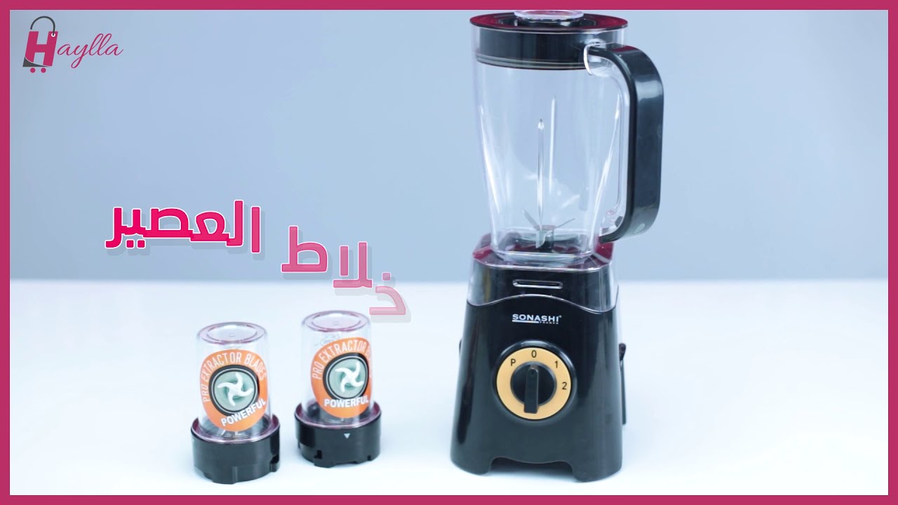 SONASHI Blender 3en1 Avec 2 Moulin SB-155N خلاط العصير السريع 3 في1 من ...