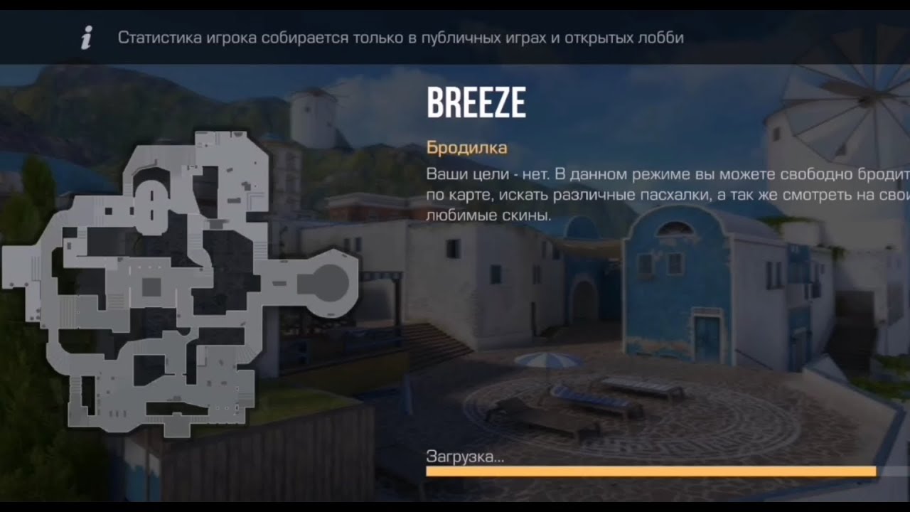 Обзор карты BREEZE :Standoff 2 - YouTube