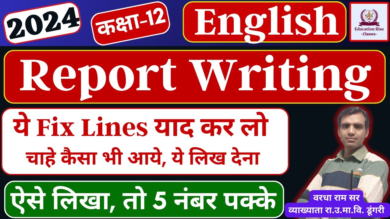 Mastering REPORT WRITING in Class 12 for RBSE Board Exam 2024 Success ...
