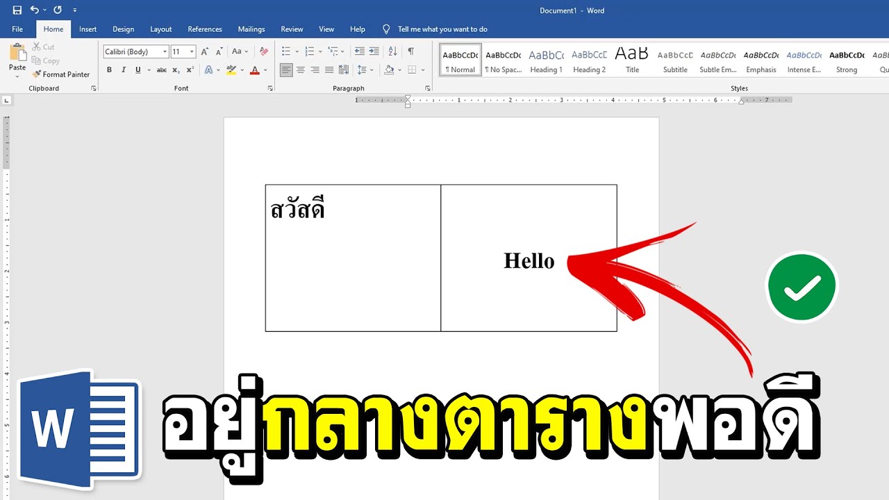 Word YouTube word-youtube