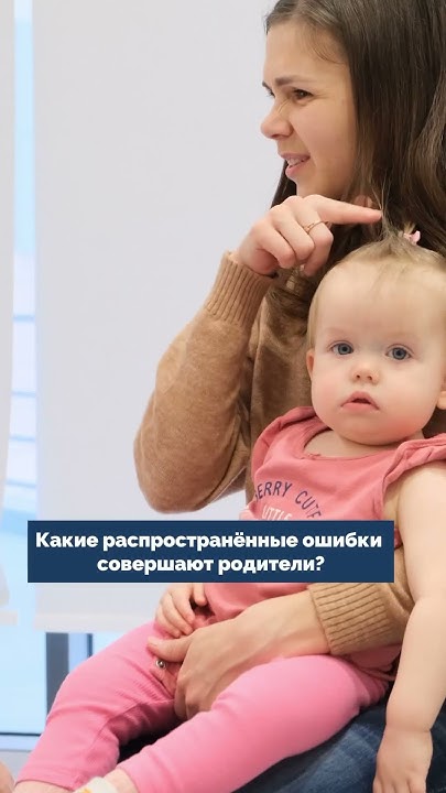 Высокая температура у ребенка как снизить Youtube