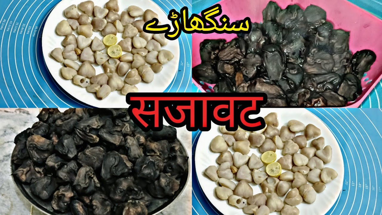 How to Steam singara Recipe | Singara Recipe | how to make boil singara ...