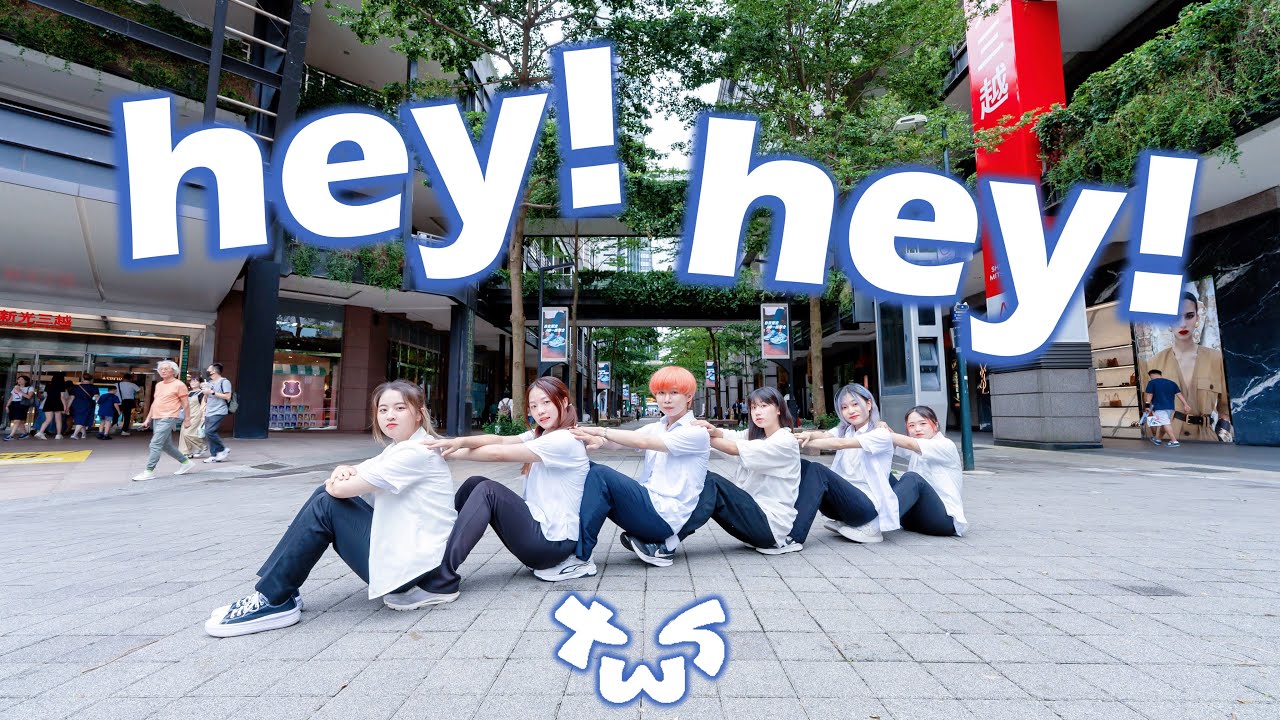 [KPOP IN PUBLIC | ONE TAKE] TWS(투어스) - "hey! hey!" Dance cover from ...