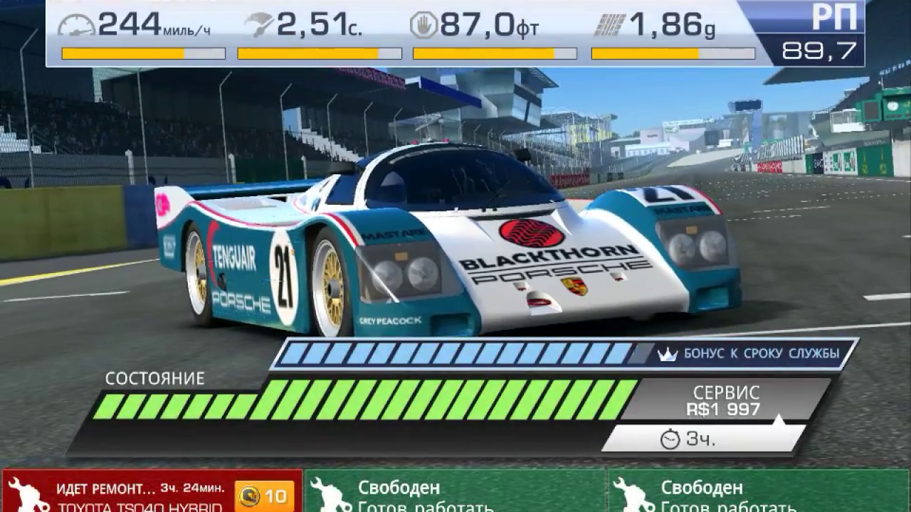RR3 Victory In Motion Stage 4 Goal 3 - YouTube