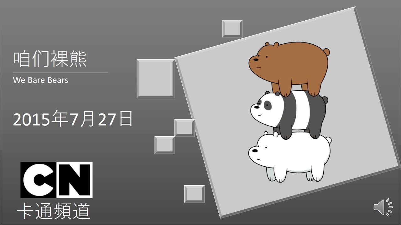 STAR TV's Cartoon Network Taiwan All Programs 2015 (Fanmade) - YouTube