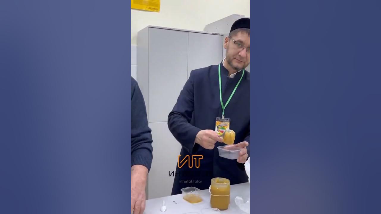 Казанда бүген беренче тапкыр Идел буе умартачылары форумы узды 🎥
