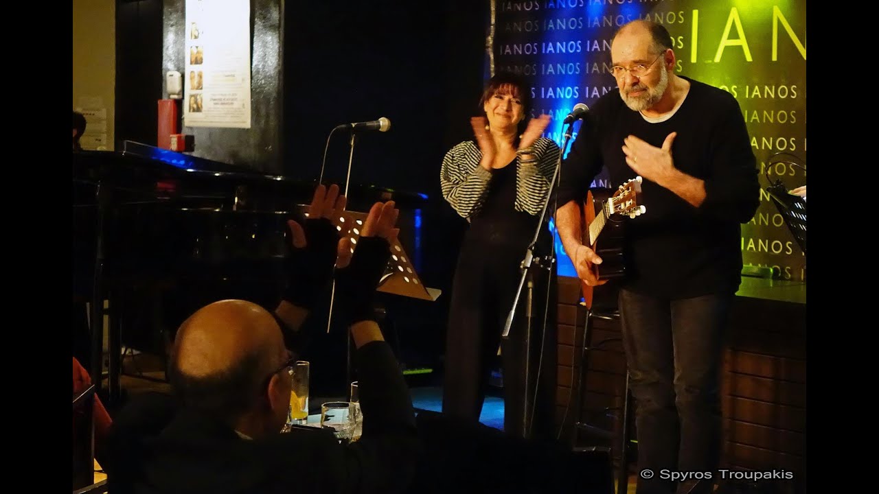 Θέμης Ανδρεάδης & Σοφία Μιχαηλίδου ''Τραγούδι για Καφενεία'' Live ...