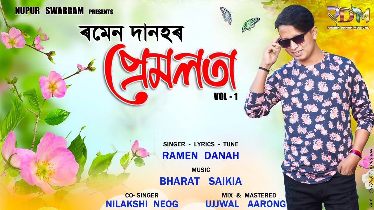 Premolota By Ramen Danah || Nilakshi Neog || New Assamese Song 2020 ...