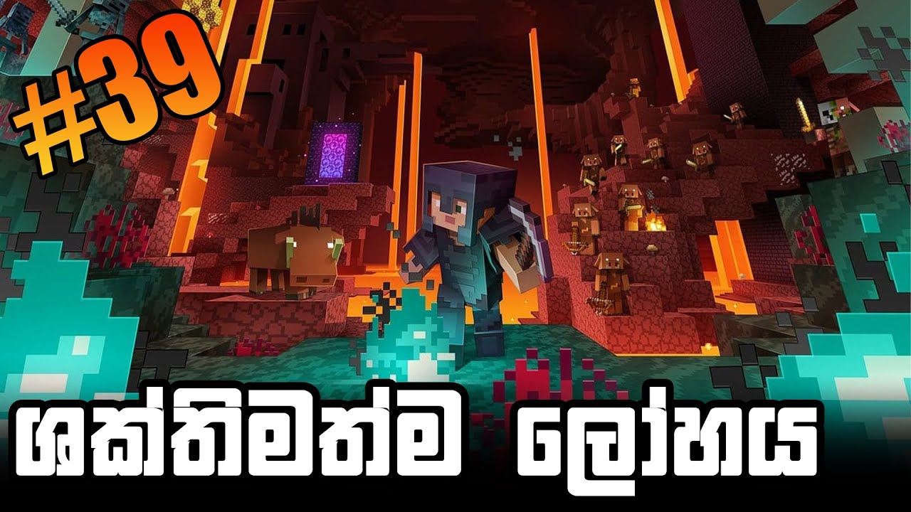 Let's Play Minecraft Survival in Sinhala | Episode 39 - YouTube