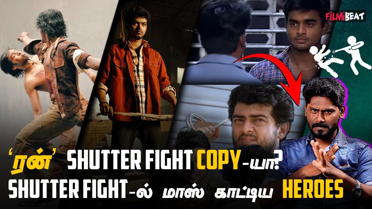 Tamil Cinema Iconic Shutter Fight Scenes | Run | Pokkiri | Vijay ...