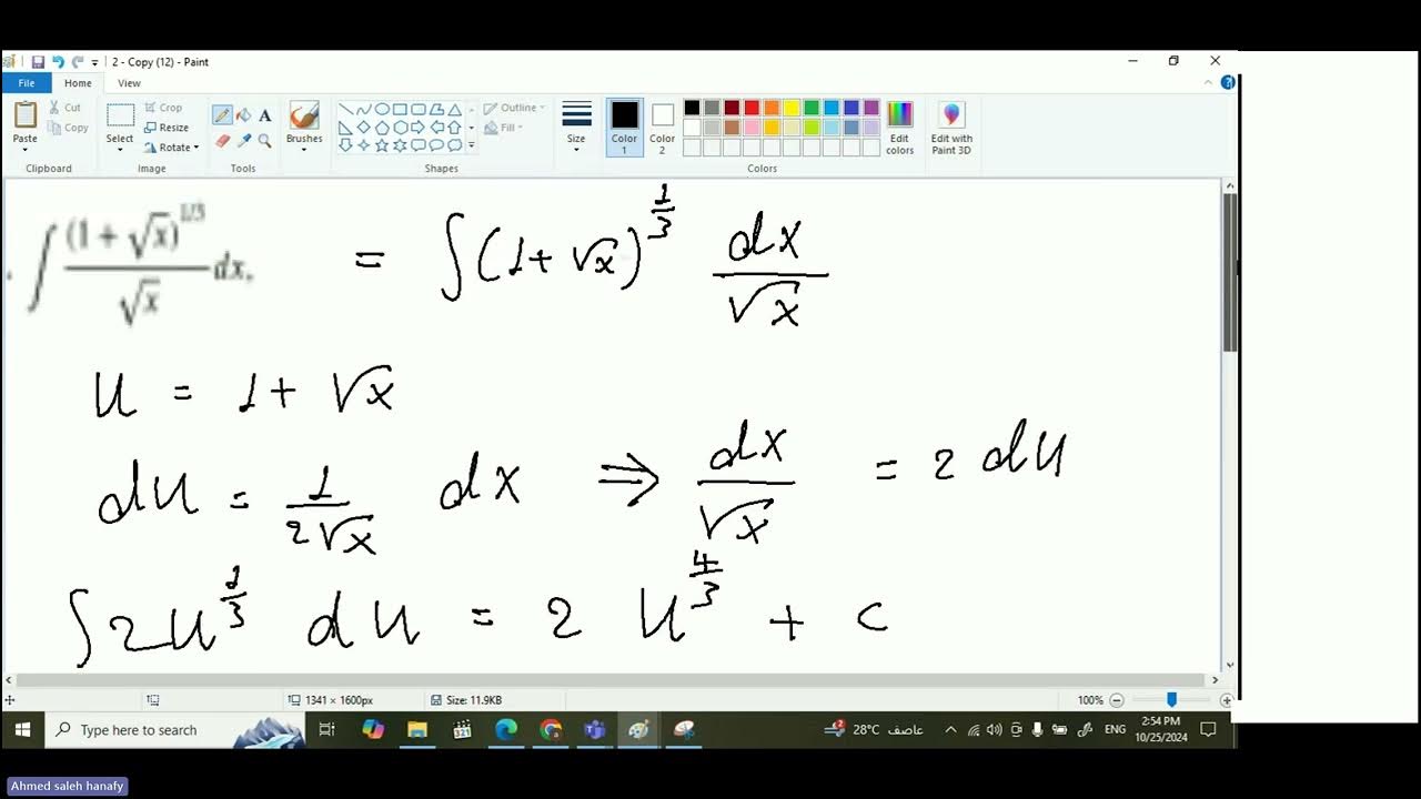 (Calculus 2 - AUK ) CH 5.5 - Part 2 - Integral by Substitution for Indefinite Integral - شرح ...
