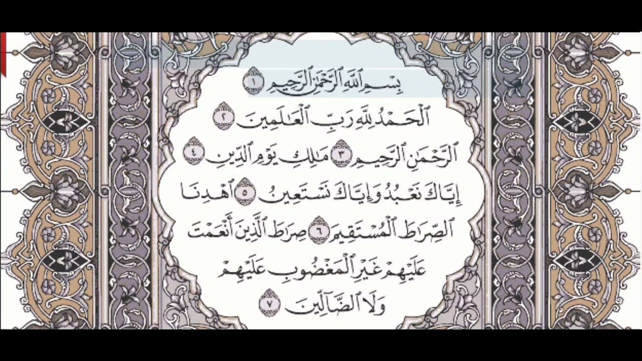 01 - Surah Al Fatiha - Mufti Ismail Menk - Quran Recitation , Arabic ...