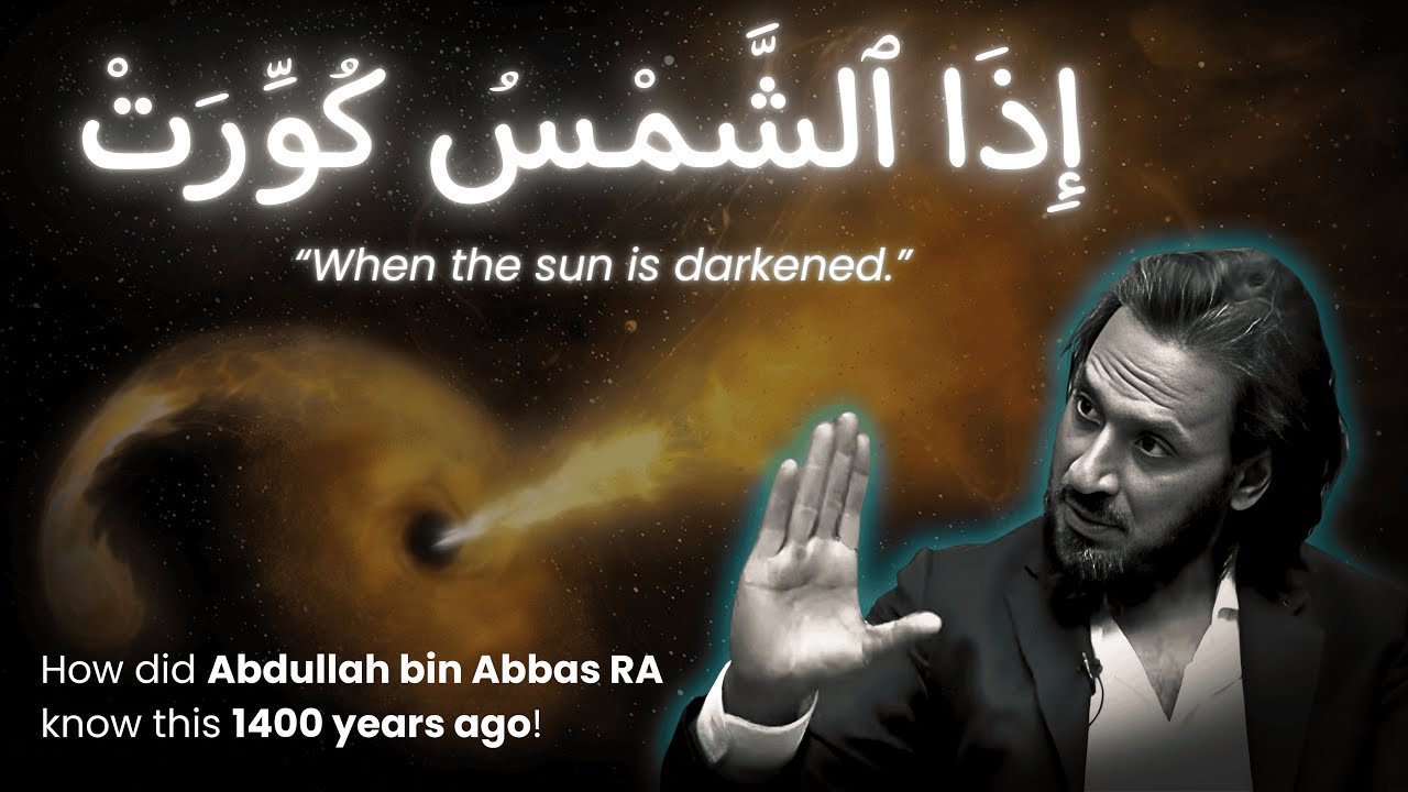 Dying Star by Sahil Adeem | Abdullah bin Abbas RA Explained this 1400y ...
