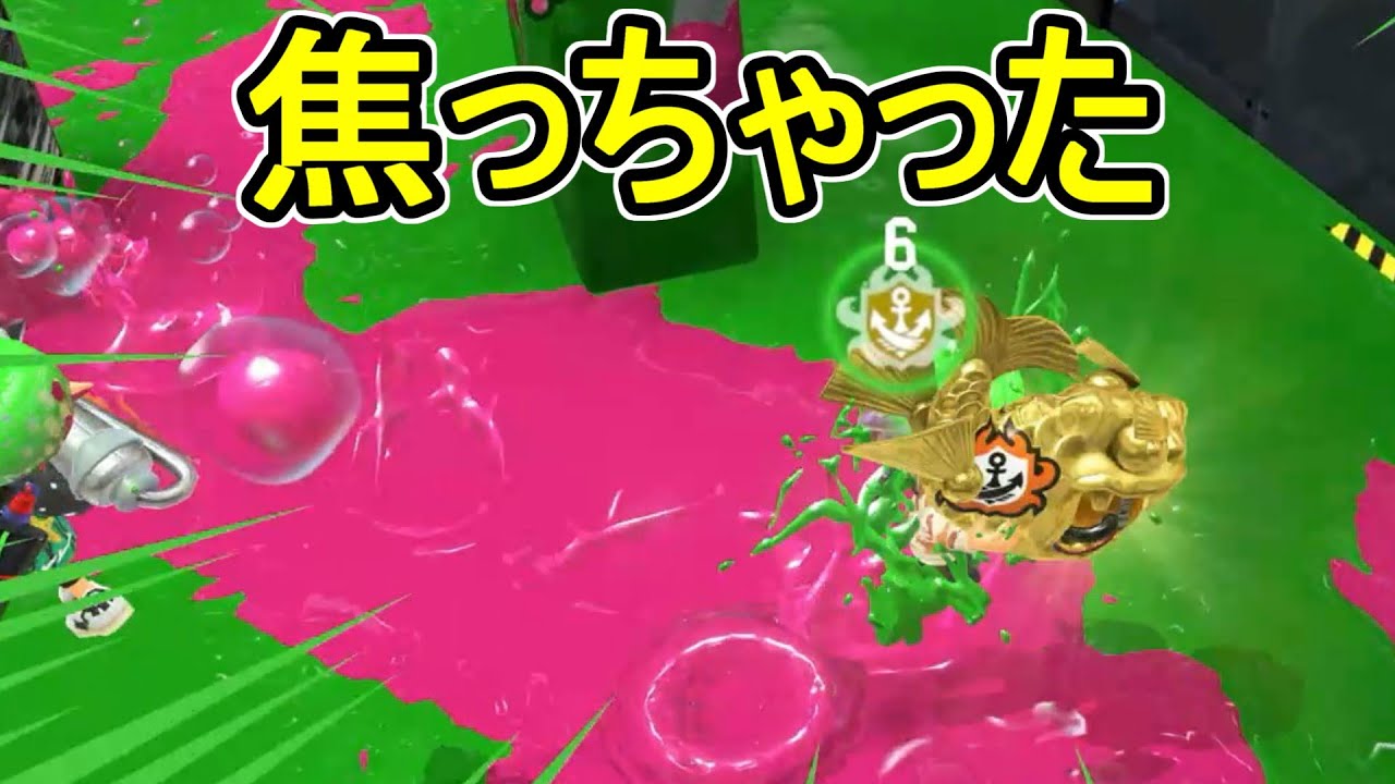【日刊スプラトゥーン3】ランキング入りを達成したダイナモ使いのXマッチ実況プレイSeason12-78【Xパワー2294ガチホコ】 - YouTube
