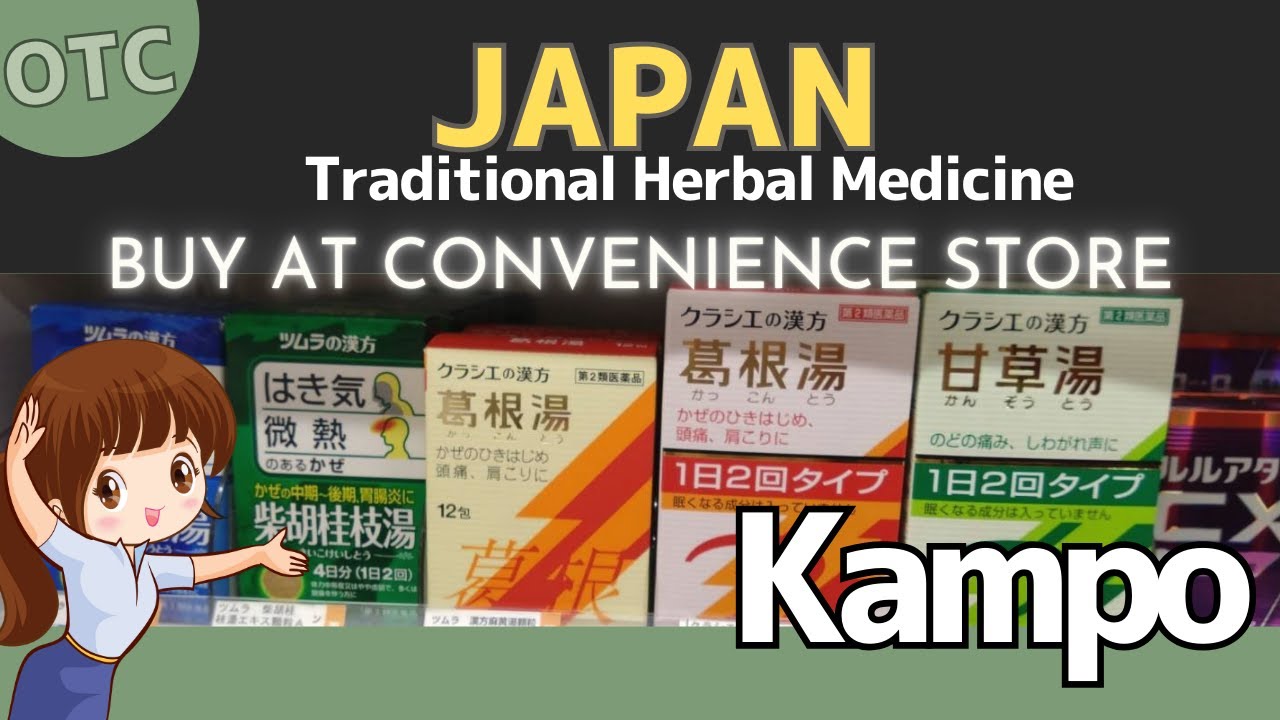Buy Japanese Kampo Medicines at Convenience store - YouTube