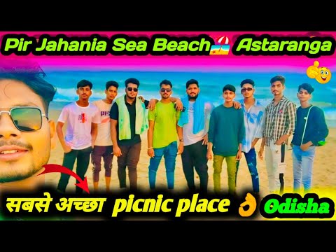 Best Picnic Place Pir Jahania Sea Beach 🏖 Astaranga 😍 | Picnic Place ...