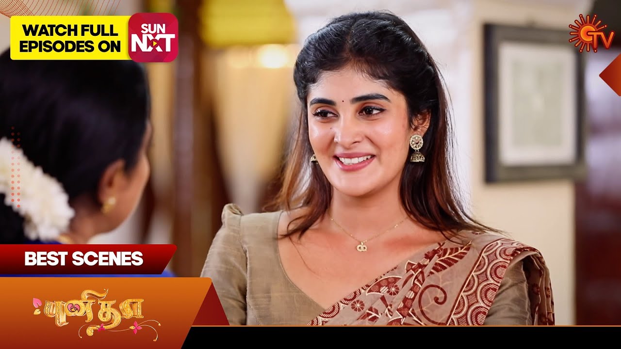 Punitha - Best Scenes | 24 Feb 2025 | Tamil Serial | Sun TV - YouTube