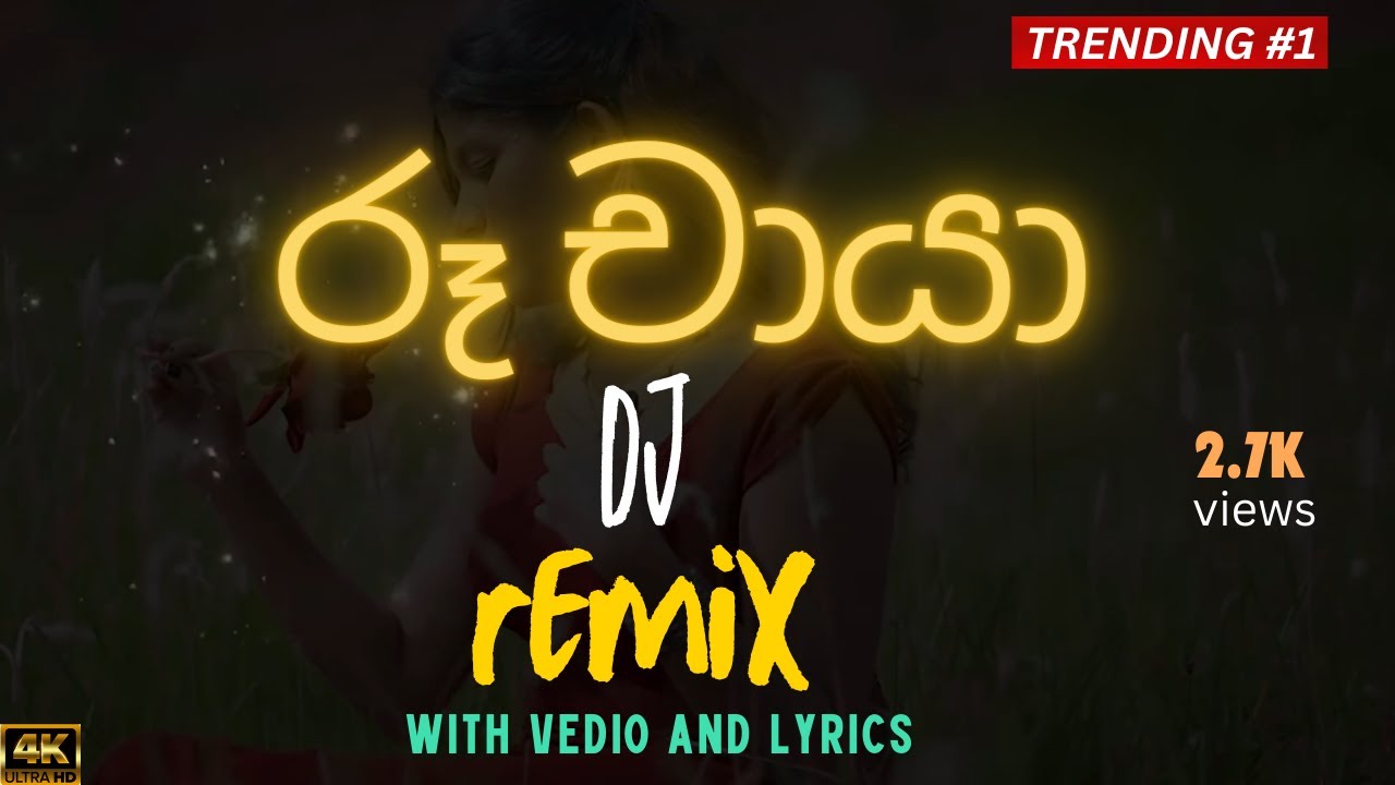 Ruu Chaya Dj Remix New Song රූ චායා Shashi X Adare Sanda Ma Mage Sitha ...