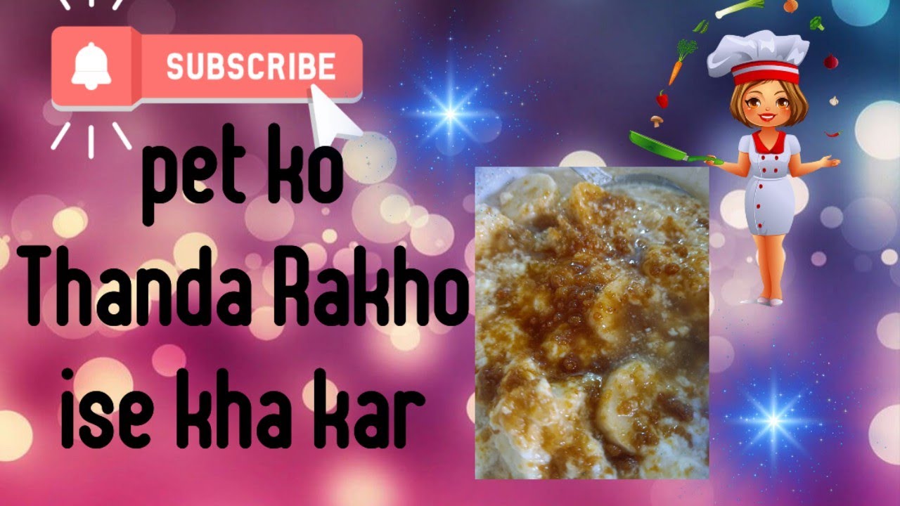 Thandi thandi recipe 😋/aa hi gy ho to subscribe kar ke jana - YouTube