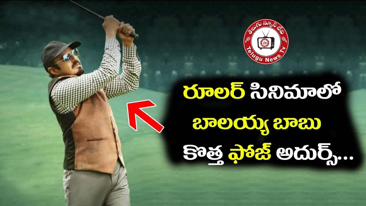 Ruler Movie New Poster || Balayya New Look in Ruler Movie ...
