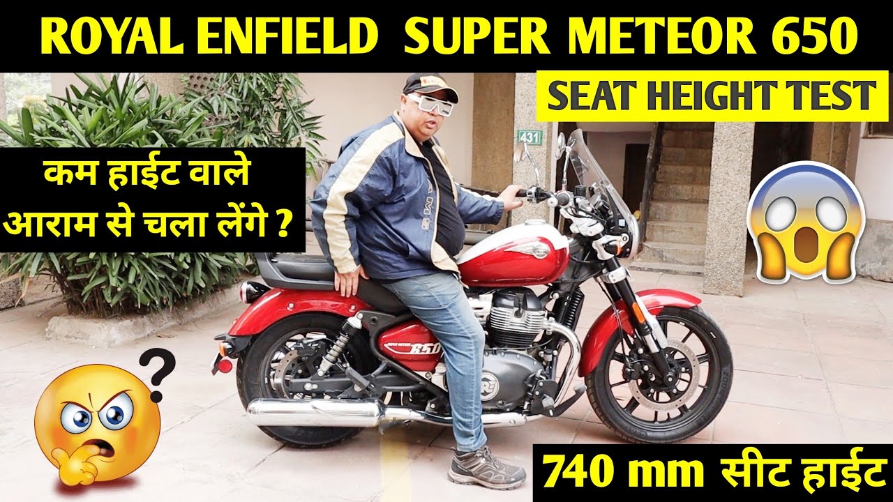 Royal Enfield SUPER METEOR 650 Seat Height Test - Good for Short Height ...