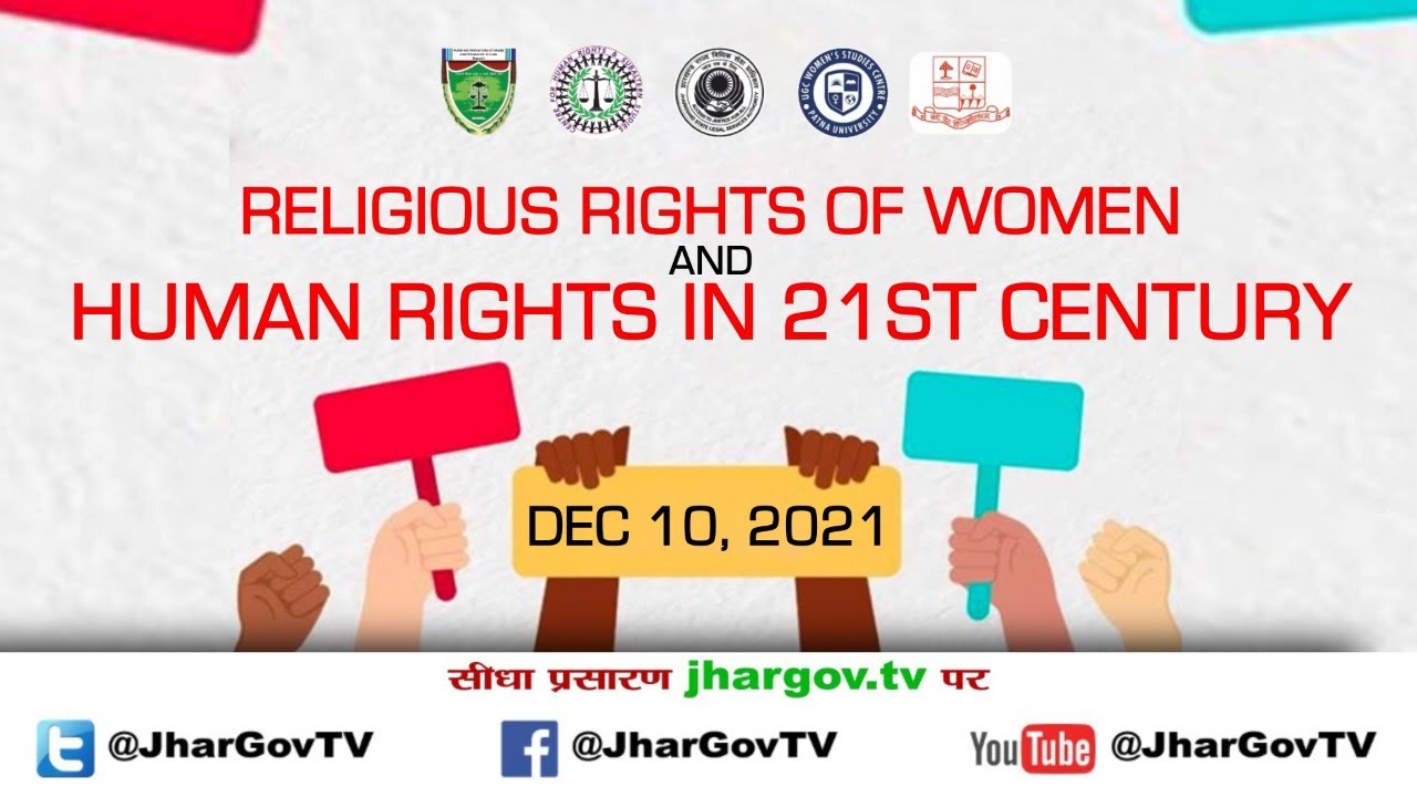 Religious Rights of Women and Human Rights in 21st Century - YouTube