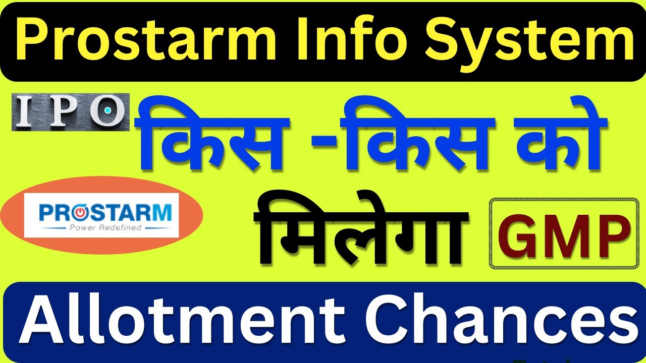 Prostarm Info System IPO Allotment Chances | How to Check Prostarm Info ...