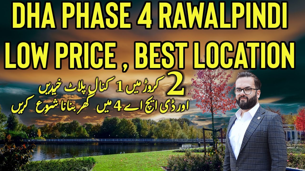 DHA Phase 4 Islamabad Reasonable Plots (0345 444 5159) - YouTube