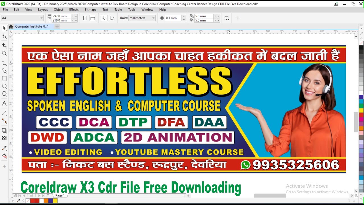 Computer Institute Flex Board Design in Coreldraw | Computer Coaching ...