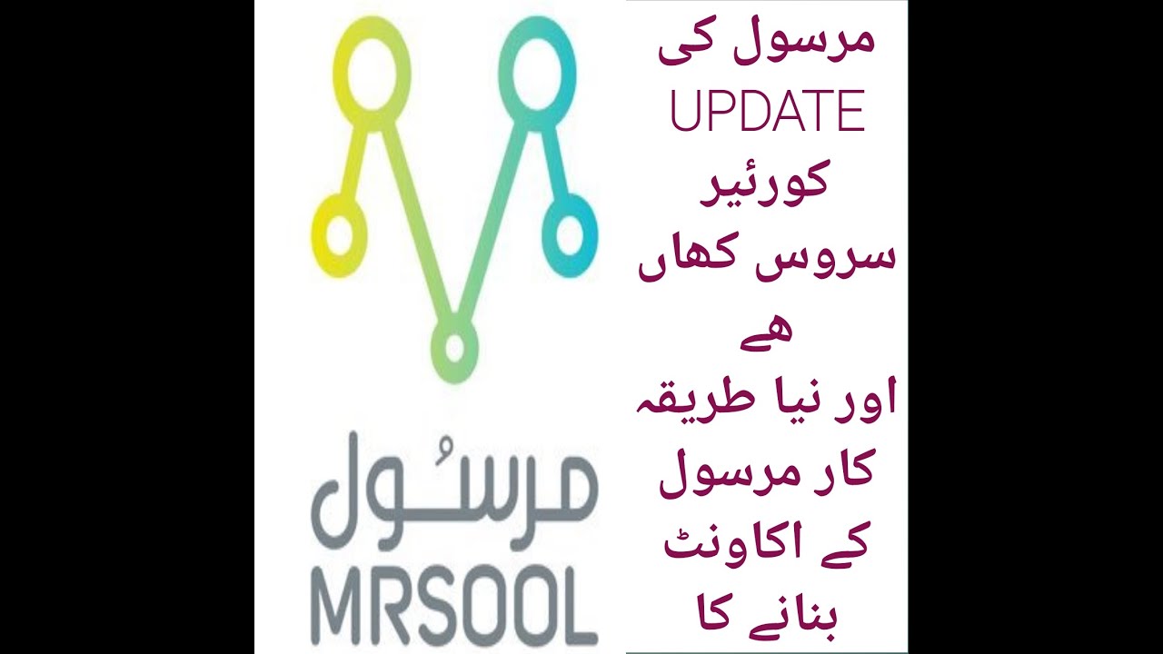 Where is courier option in Mrsool and sign up Mrsool. - YouTube