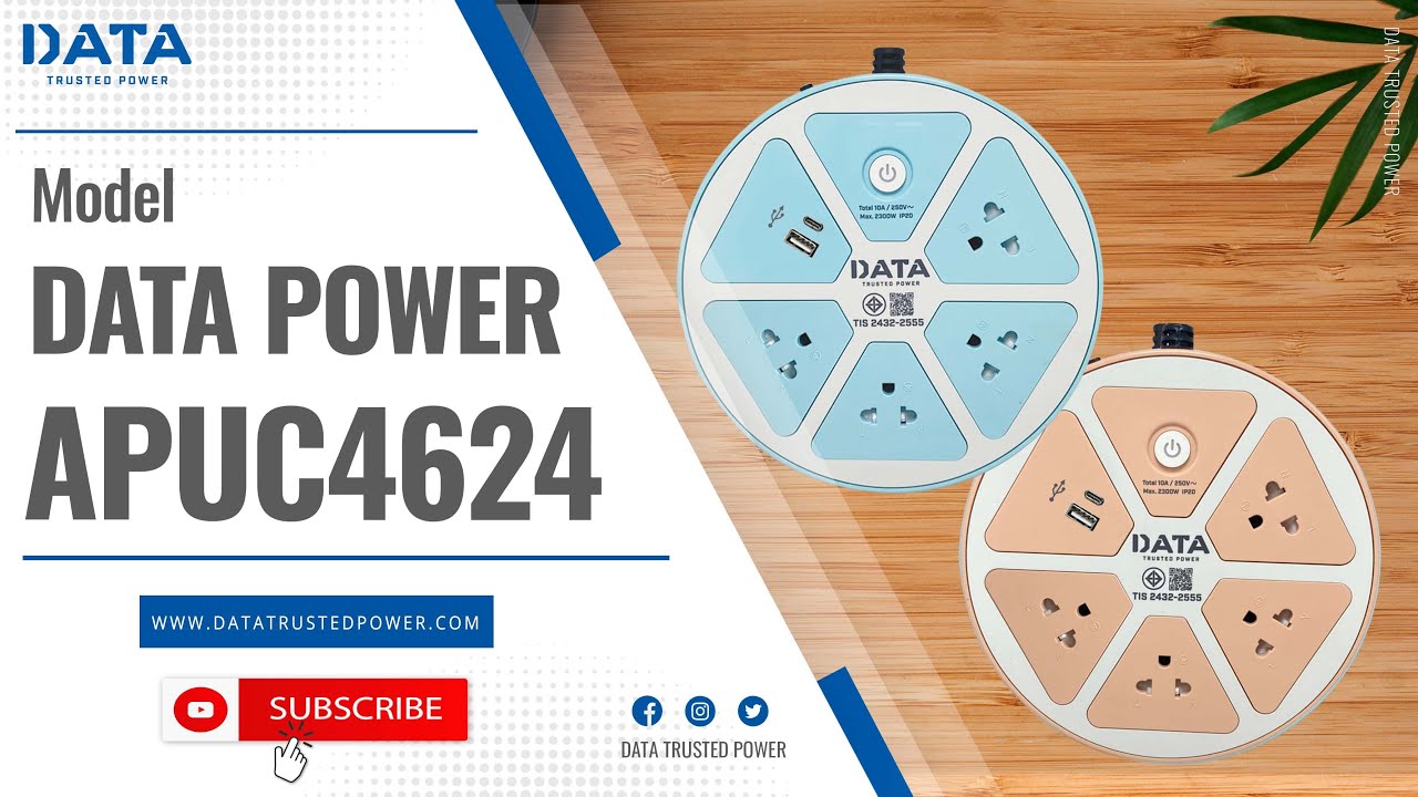 DATA TRUSTED POWER รุ่น APUC 4624 - YouTube