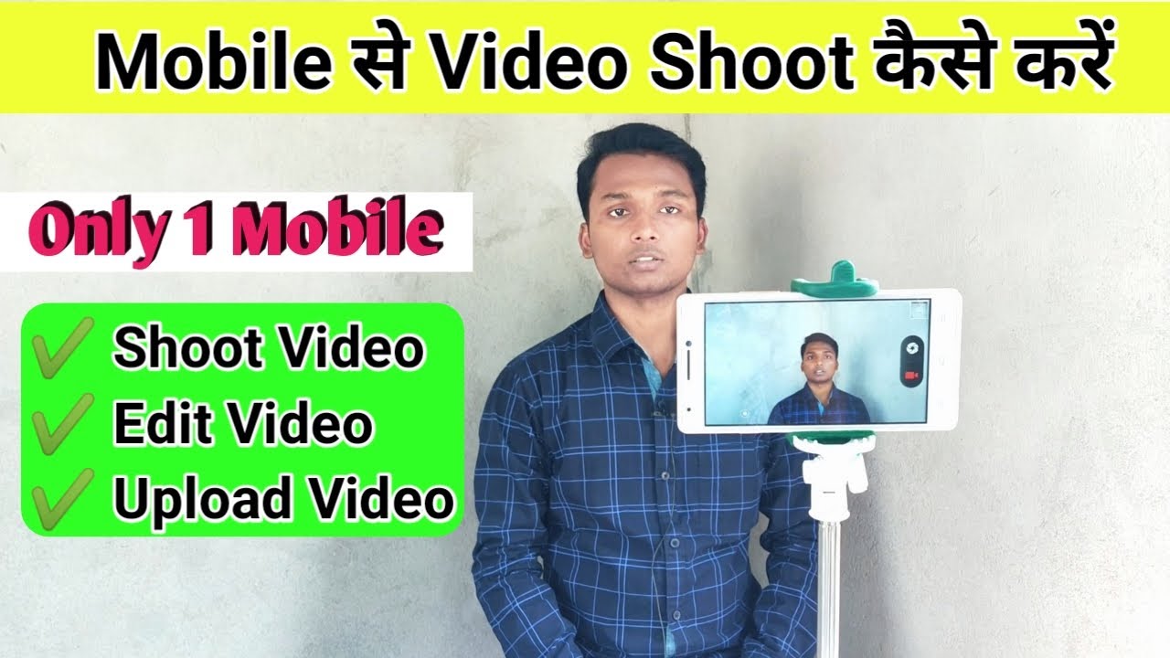 How To Shoot professional Video With Android Phone | Mobile Se Video ...