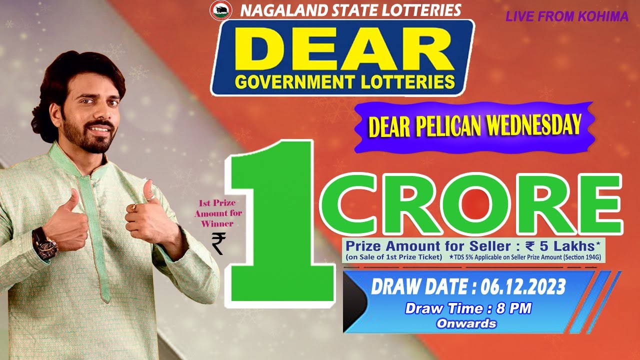 LOTTERY SAMBAD DEAR 8 PM 06.12.2023 NAGALAND LOTTERY LIVE DEAR LOTTERY ...
