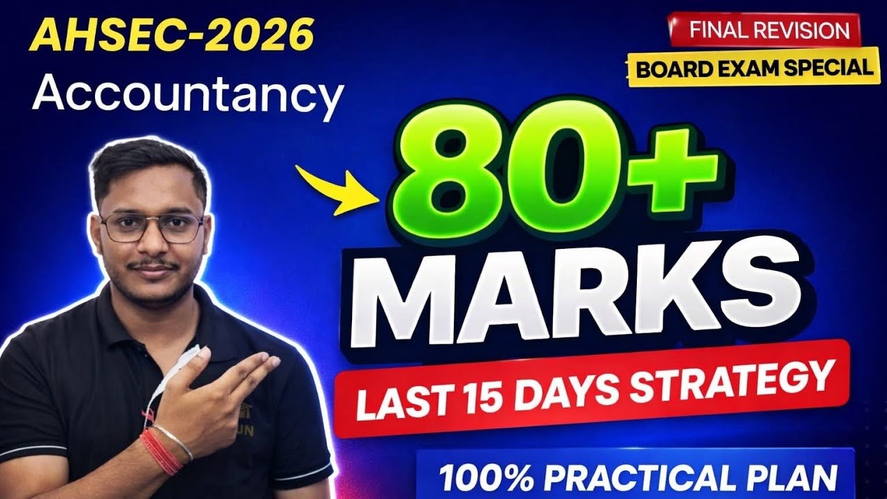 AHSEC 2026 Accountancy Last 15 Days Plan 💯 How to Score 80+ Marks|ASSEB ...
