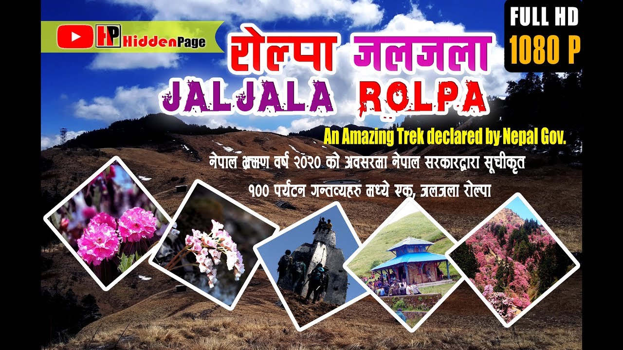 #Jaljala Rolpa :: An Intro 🙌 | जलजला रोल्पा | An Amazing Trek Declared ...