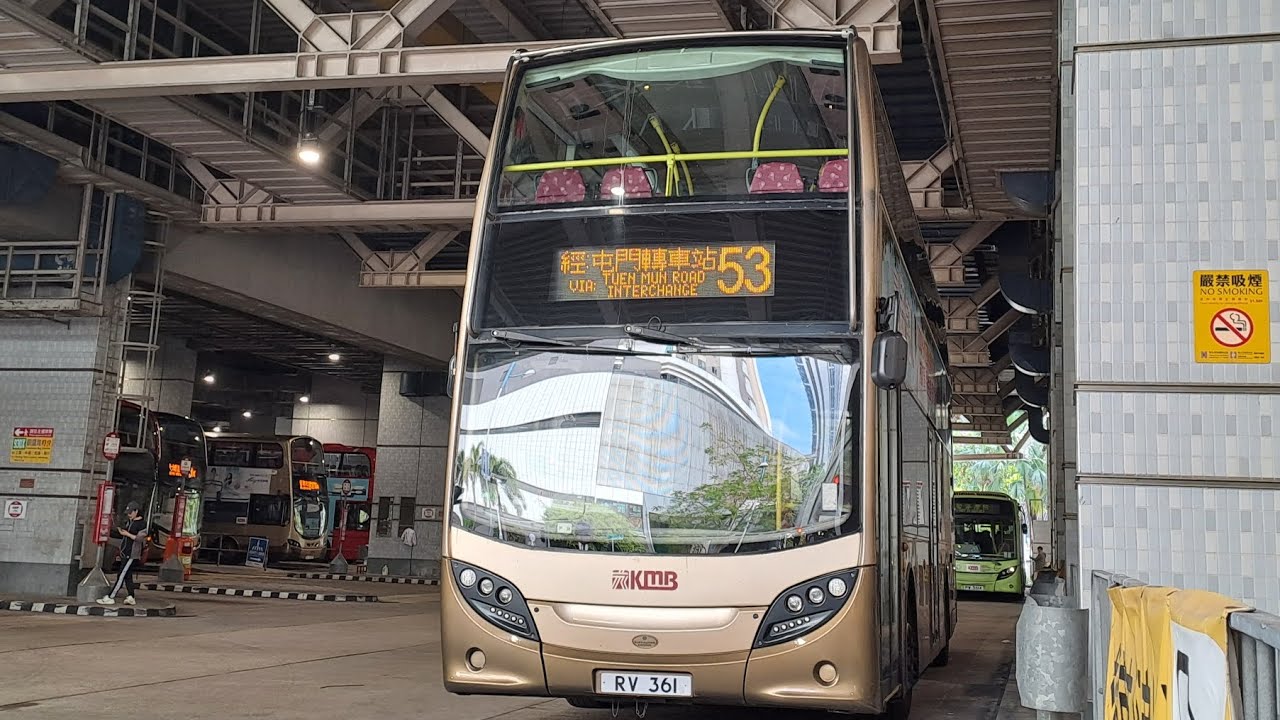 KMB RV 361 ATSE27 53 荃灣如心廣場 ️元朗形點（下層展望）（原速）@KMB-LZ8705 @LZ8705-MAYDAY ...