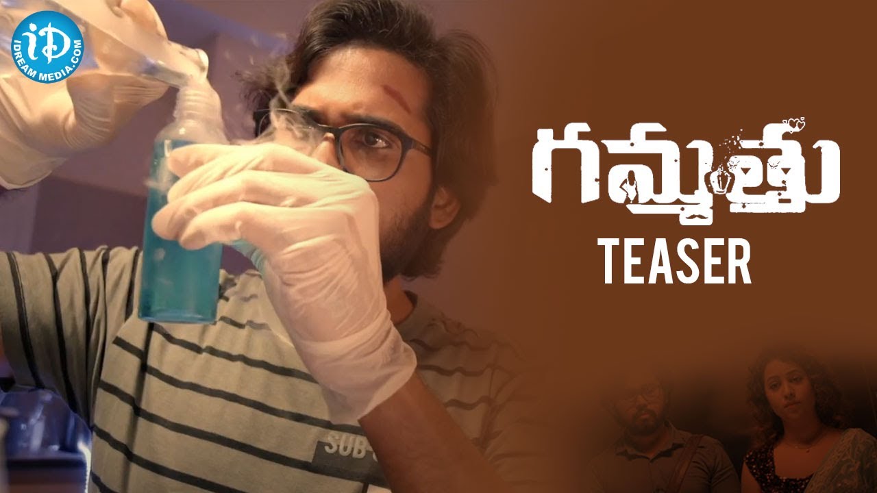Gammathu Movie Teaser | Parvateesam | Swathi Deekshith | Rocket Raghava ...